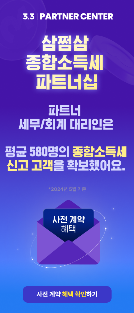지분법자본변동 회계처리 질문드립니다 | 회계전문가 커뮤니티 - KIFRS.com