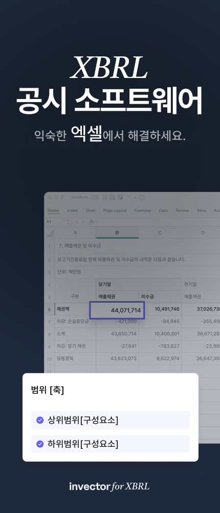 회계사를 위한 No.1 업무파트너 - KIFRS.com