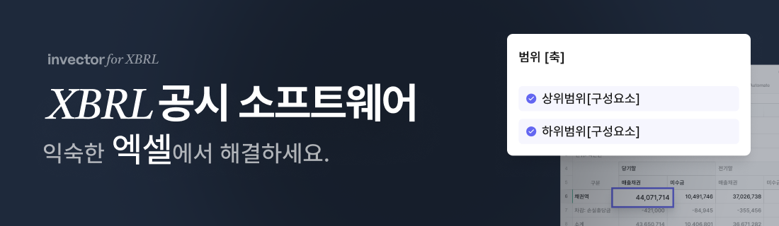 회계사를 위한 No.1 업무파트너 - KIFRS.com